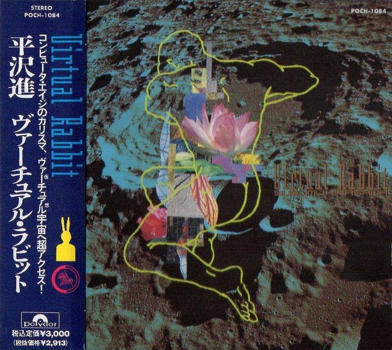 Best Progressive Pop albums of 1991 - Rate Your Music